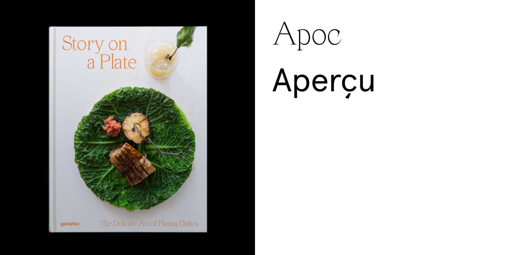 Story on a Plate – The Delicate Art of Plating Dishes - Fonts In Use