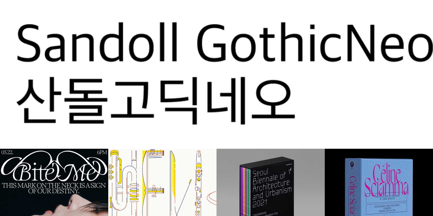Sandoll GothicNeo in use - Fonts In Use