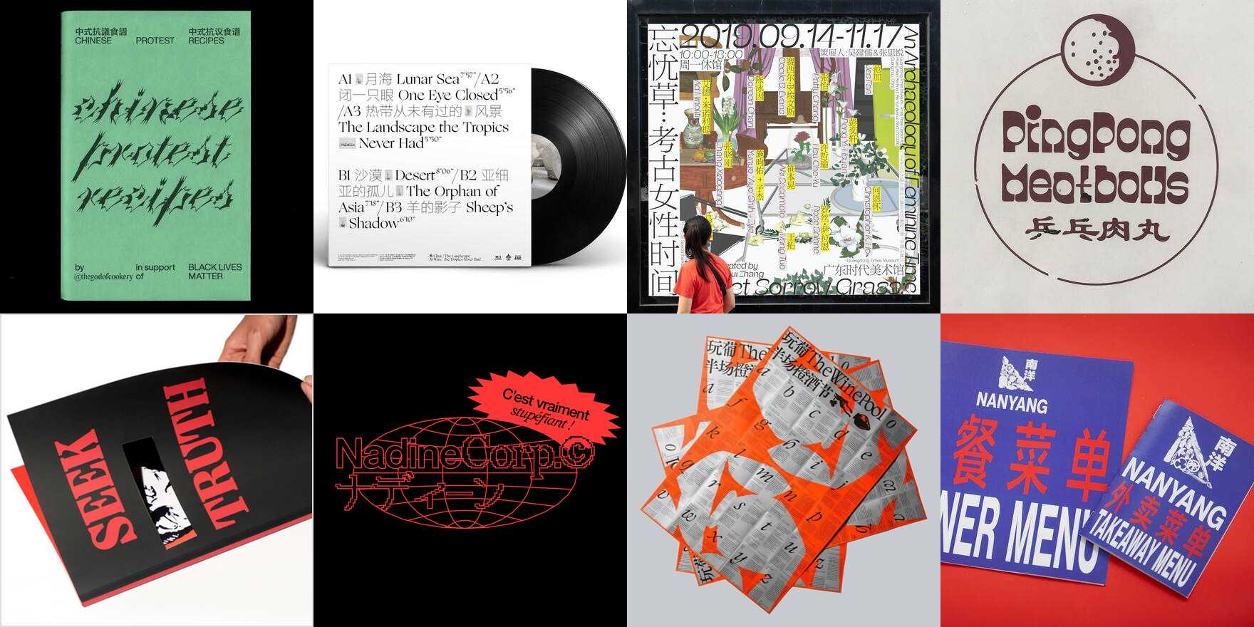 Founder - Fonts In Use