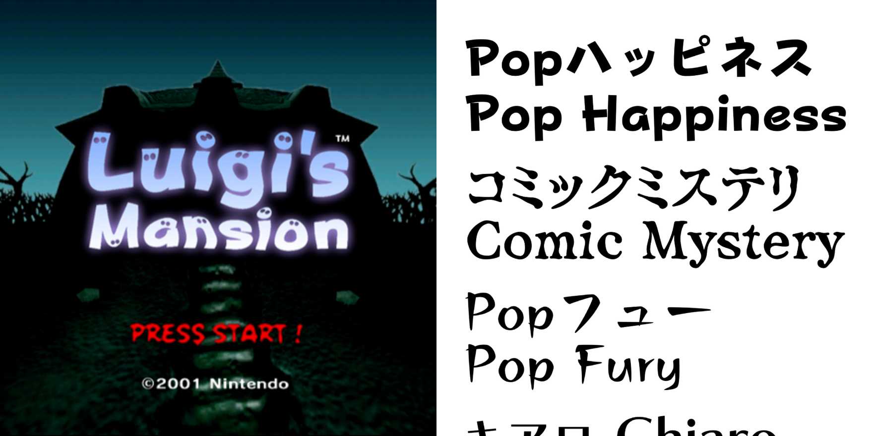 Luigi’s Mansion (Gamecube release) logo, dialogue, and interfaces ...