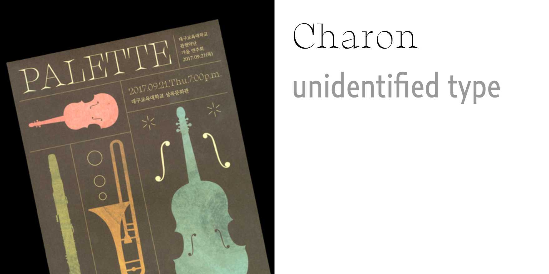 Palette poster and pamphlet - Fonts In Use