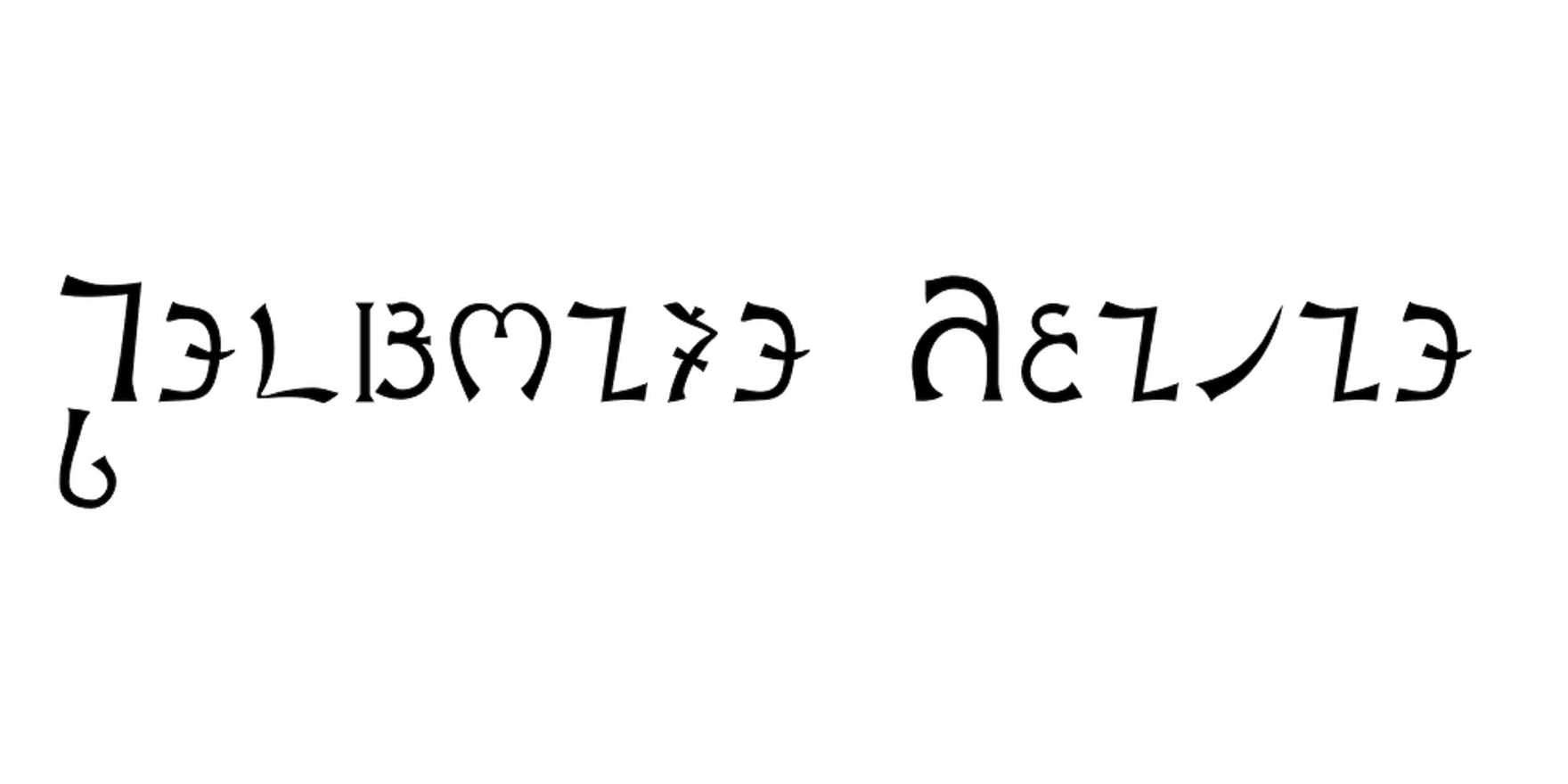 Enochian Writing in use - Fonts In Use