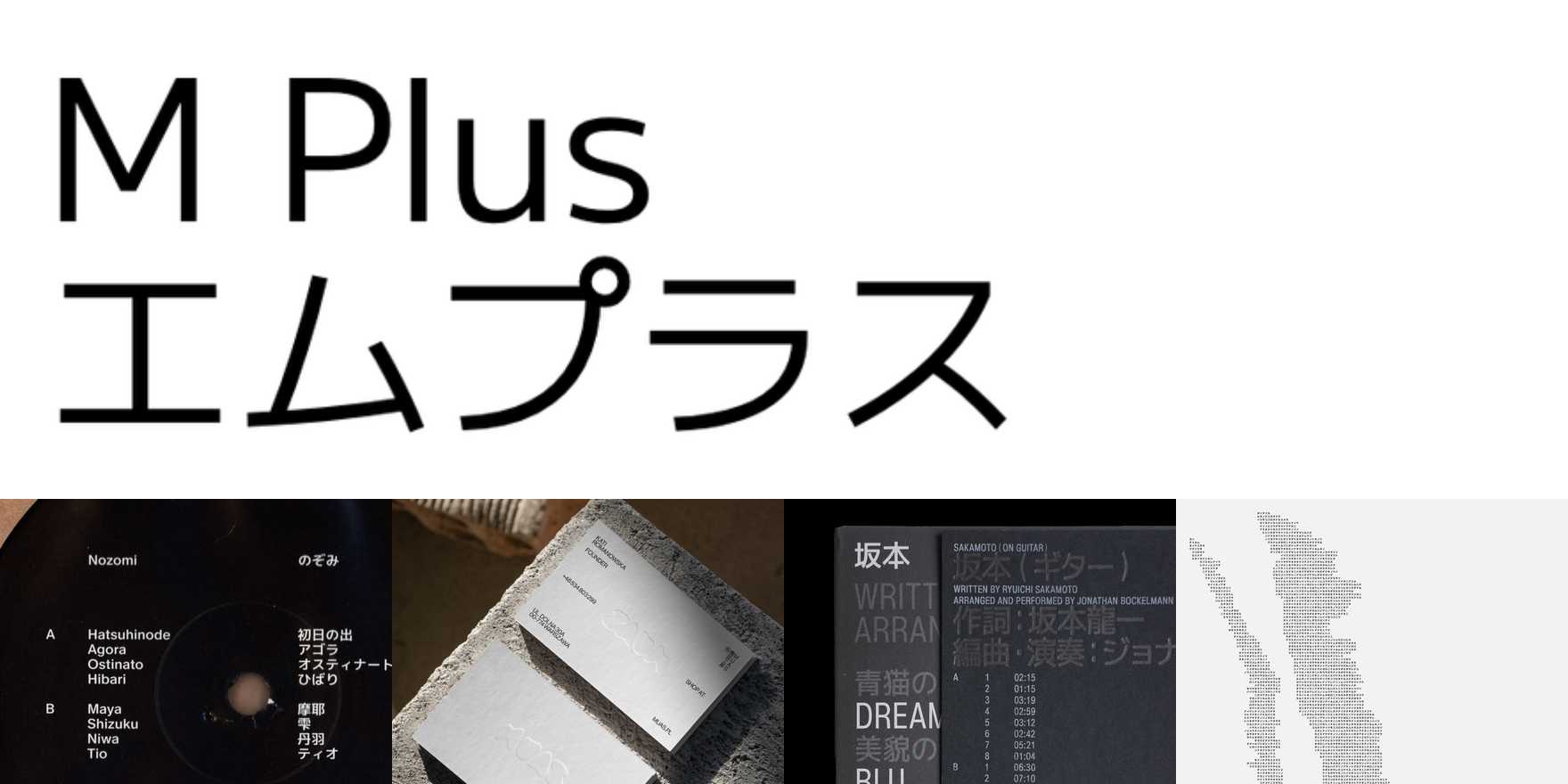 Mplus in use - Fonts In Use