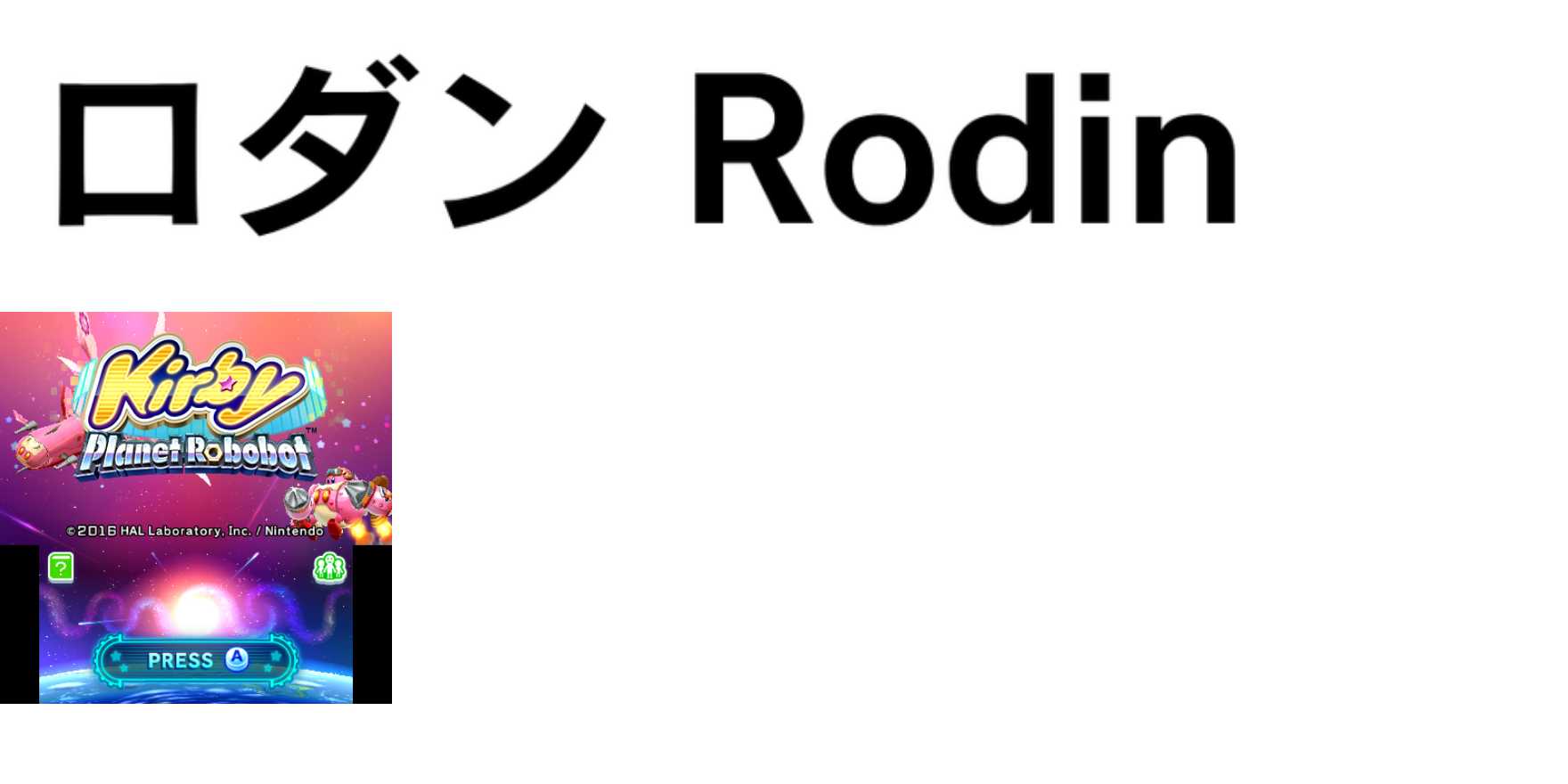 Rodin (Fontworks) in use - Fonts In Use