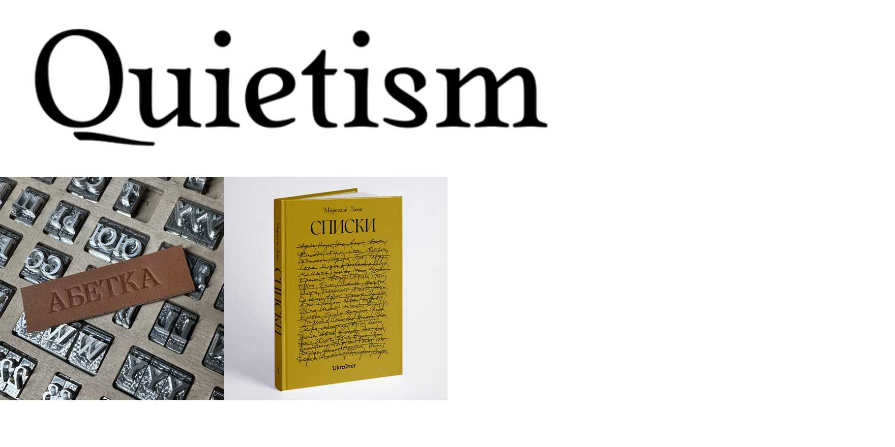 Quietism in use - Fonts In Use