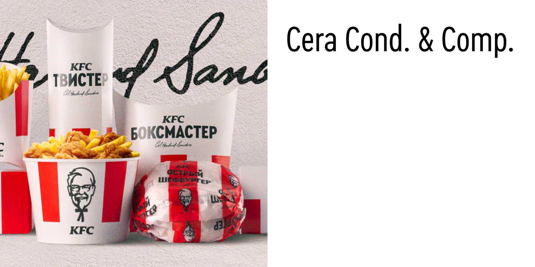 KFC Russia rebrand (2019) - Fonts In Use