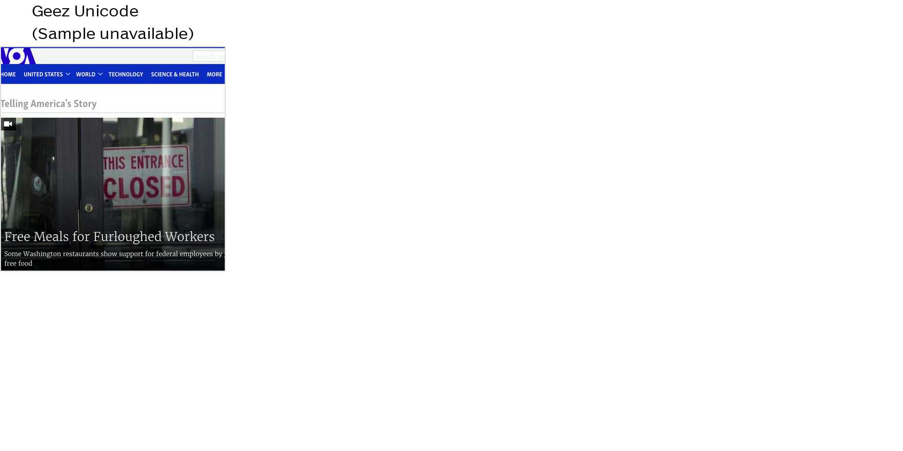 Geez Unicode in use - Fonts In Use