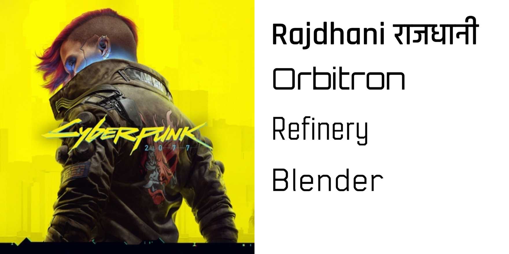 Cyberpunk 2077 video game - Fonts In Use