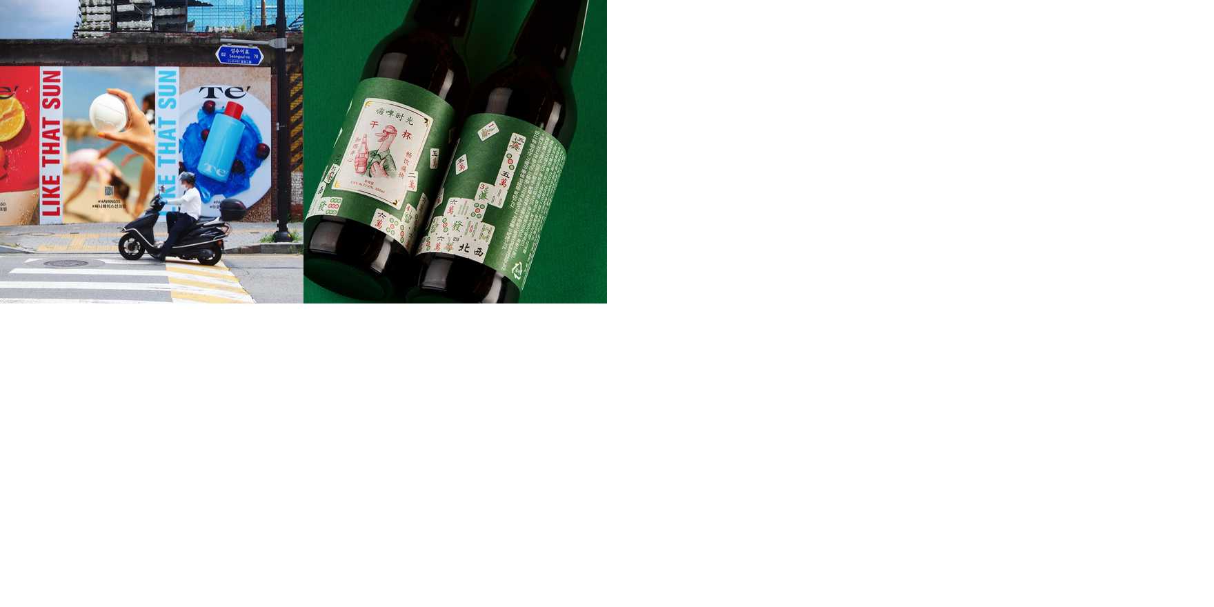 Yerina Cha Studio at Fonts in Use