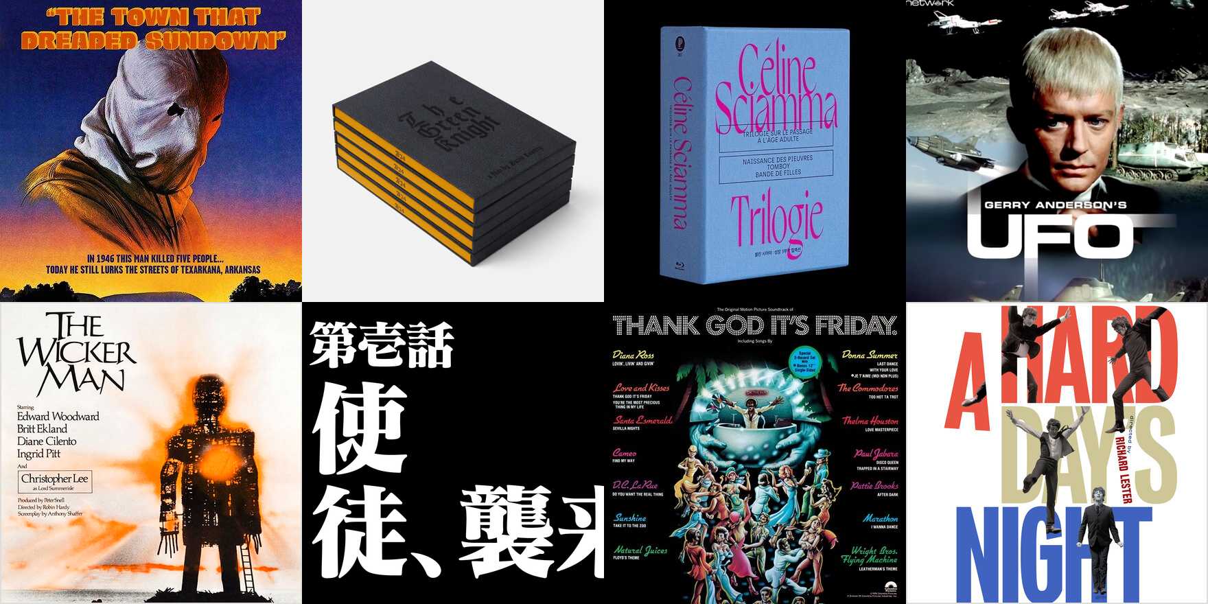 DVD/Blu-ray Disc covers - Fonts In Use