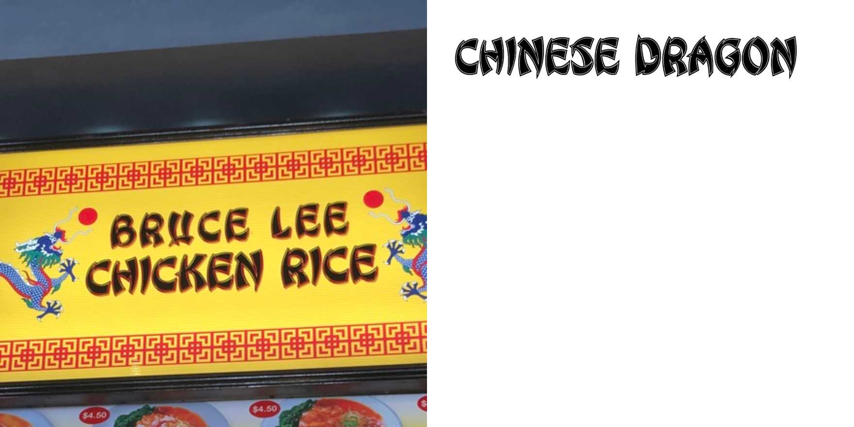 Bruce Lee Chicken Rice storefront - Fonts In Use
