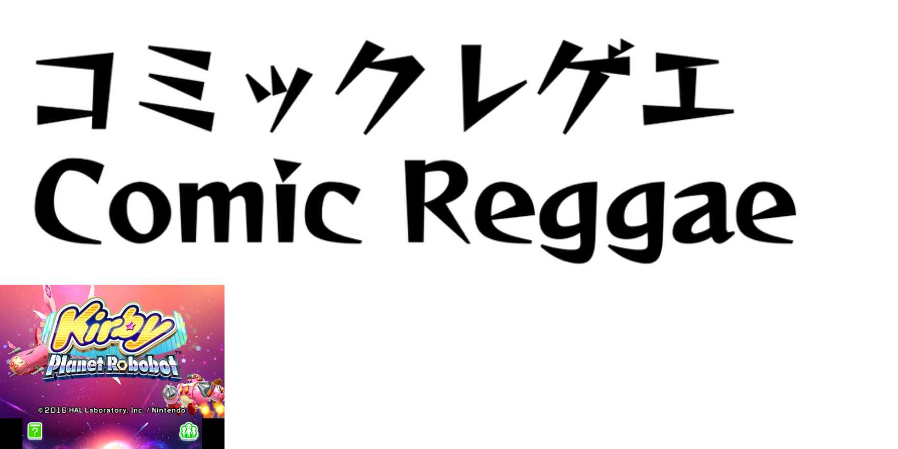 Comic Reggae in use - Fonts In Use