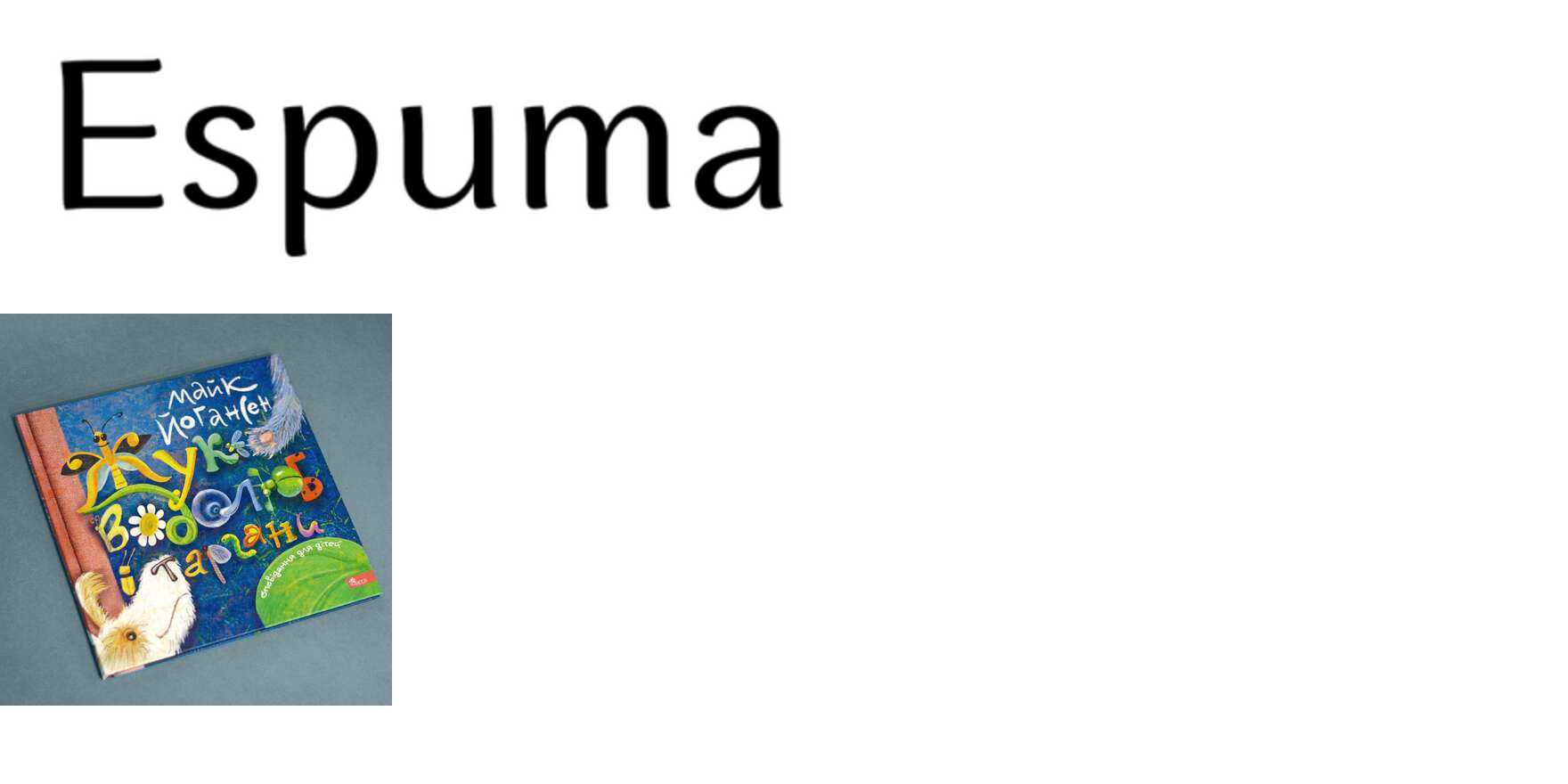 Espuma in use - Fonts In Use