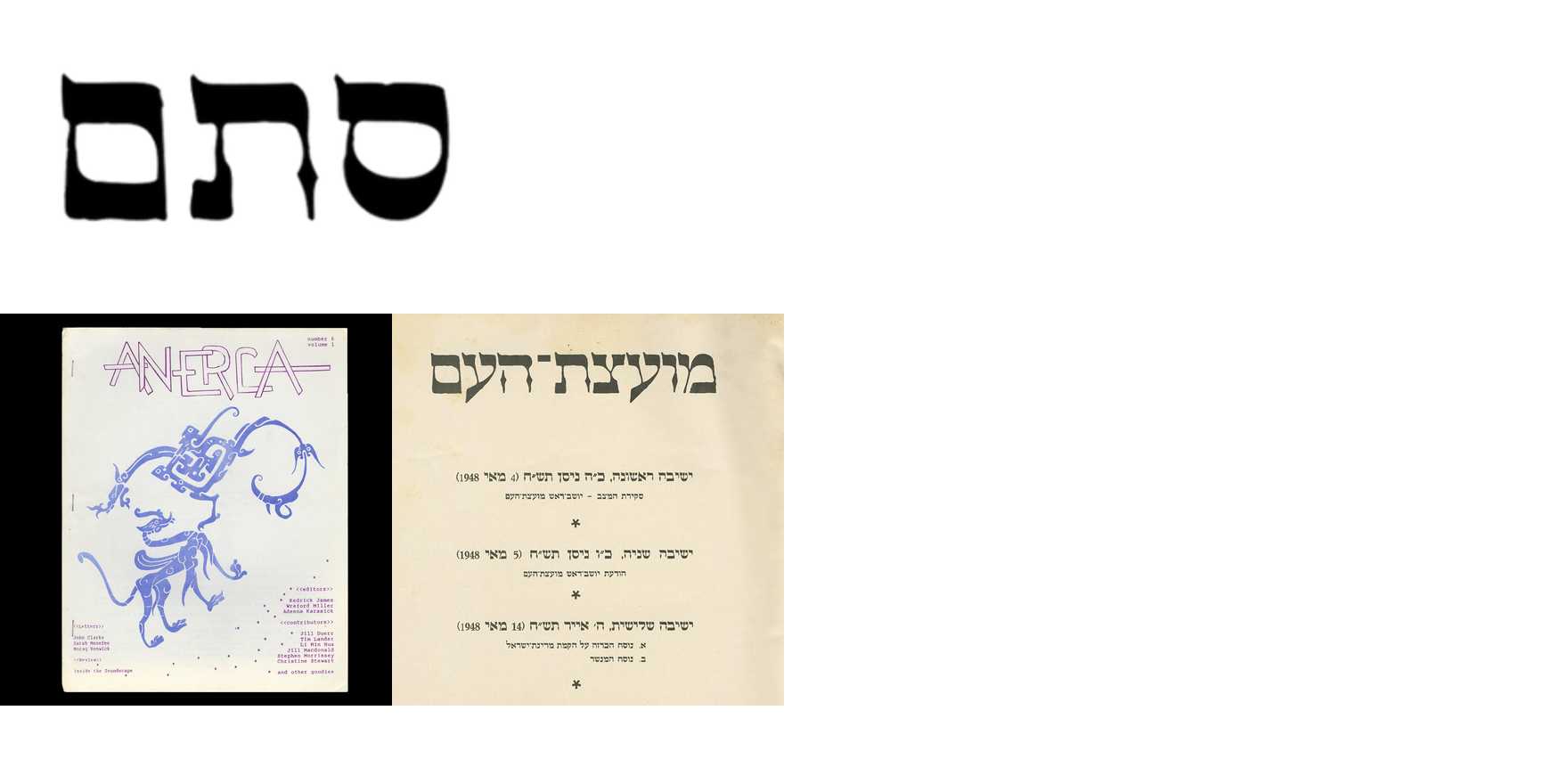 Stam in use - Fonts In Use