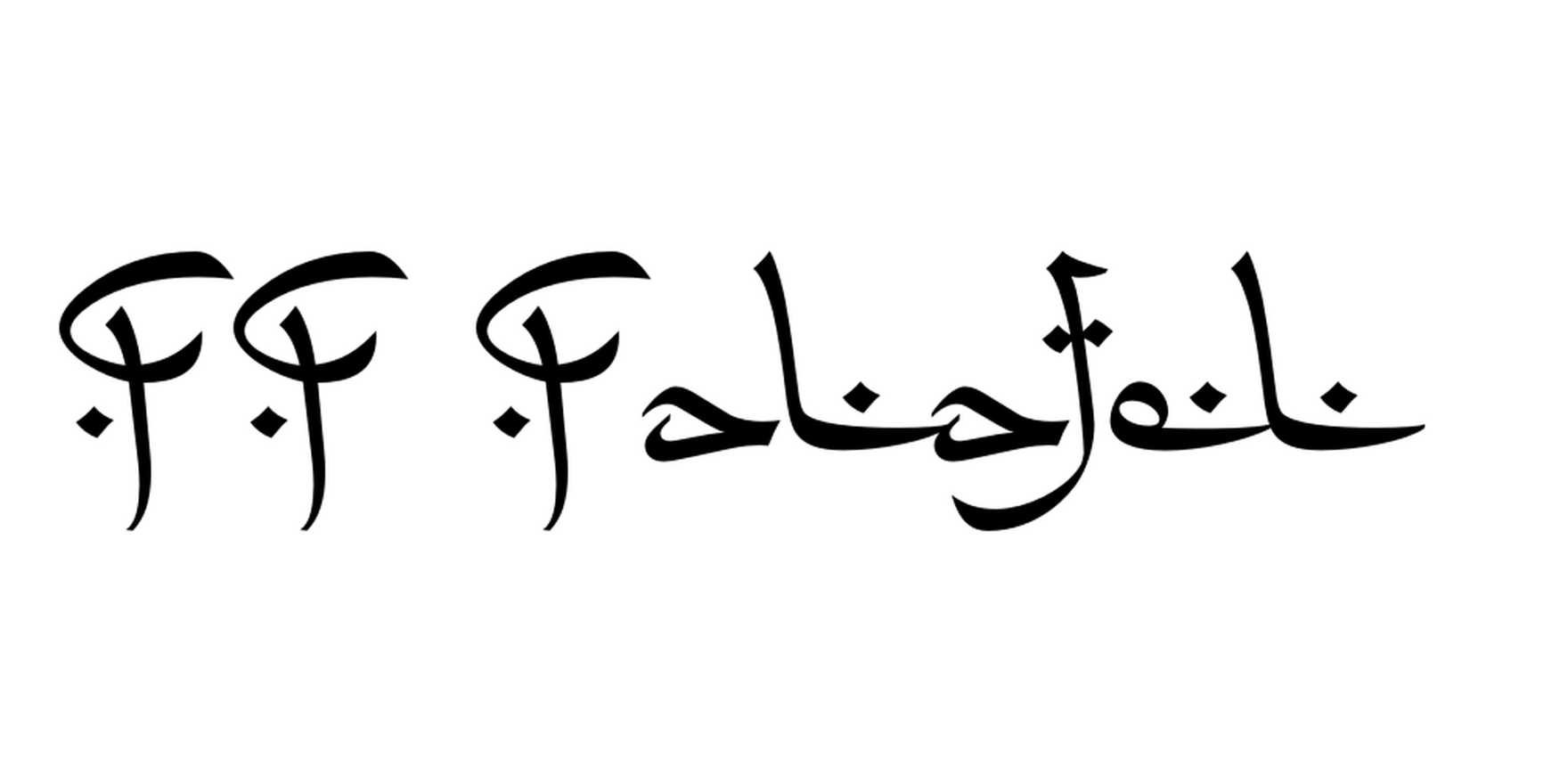 FF Falafel in use - Fonts In Use