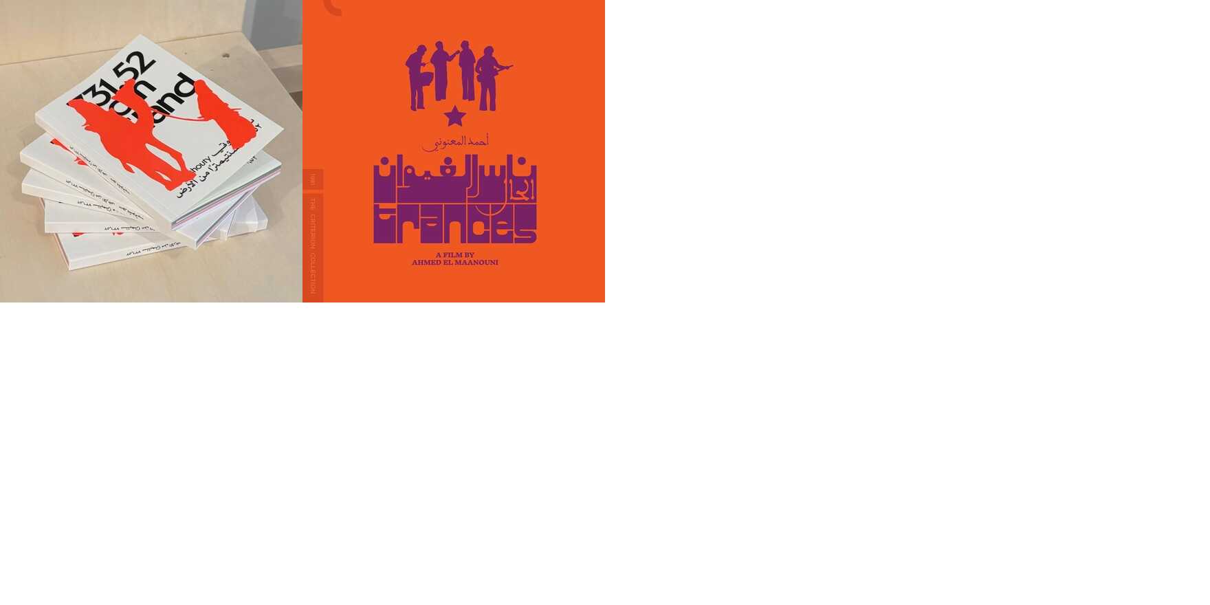 Sultan Fonts - Fonts In Use