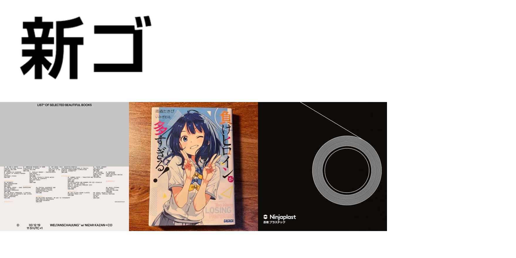 Shin Go in use - Fonts In Use