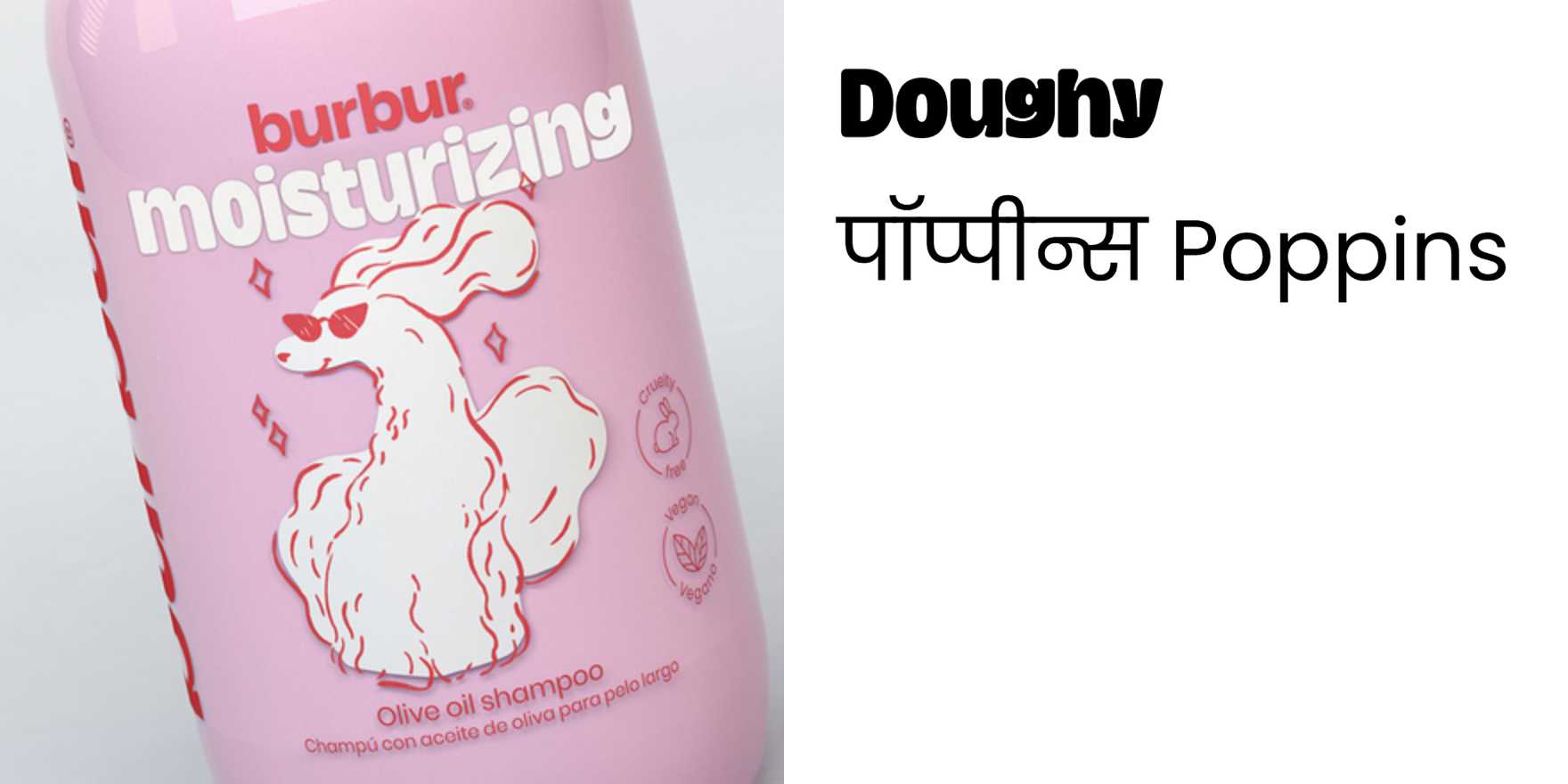 Burbur pet shampoo - Fonts In Use
