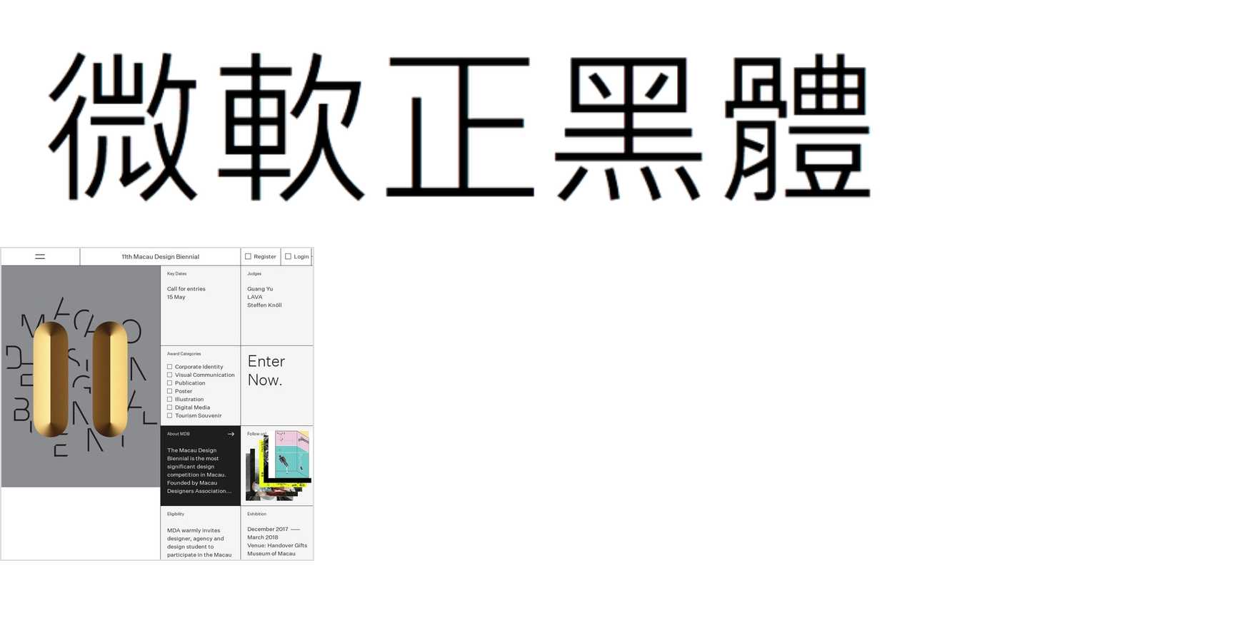 Microsoft JhengHei in use - Fonts In Use