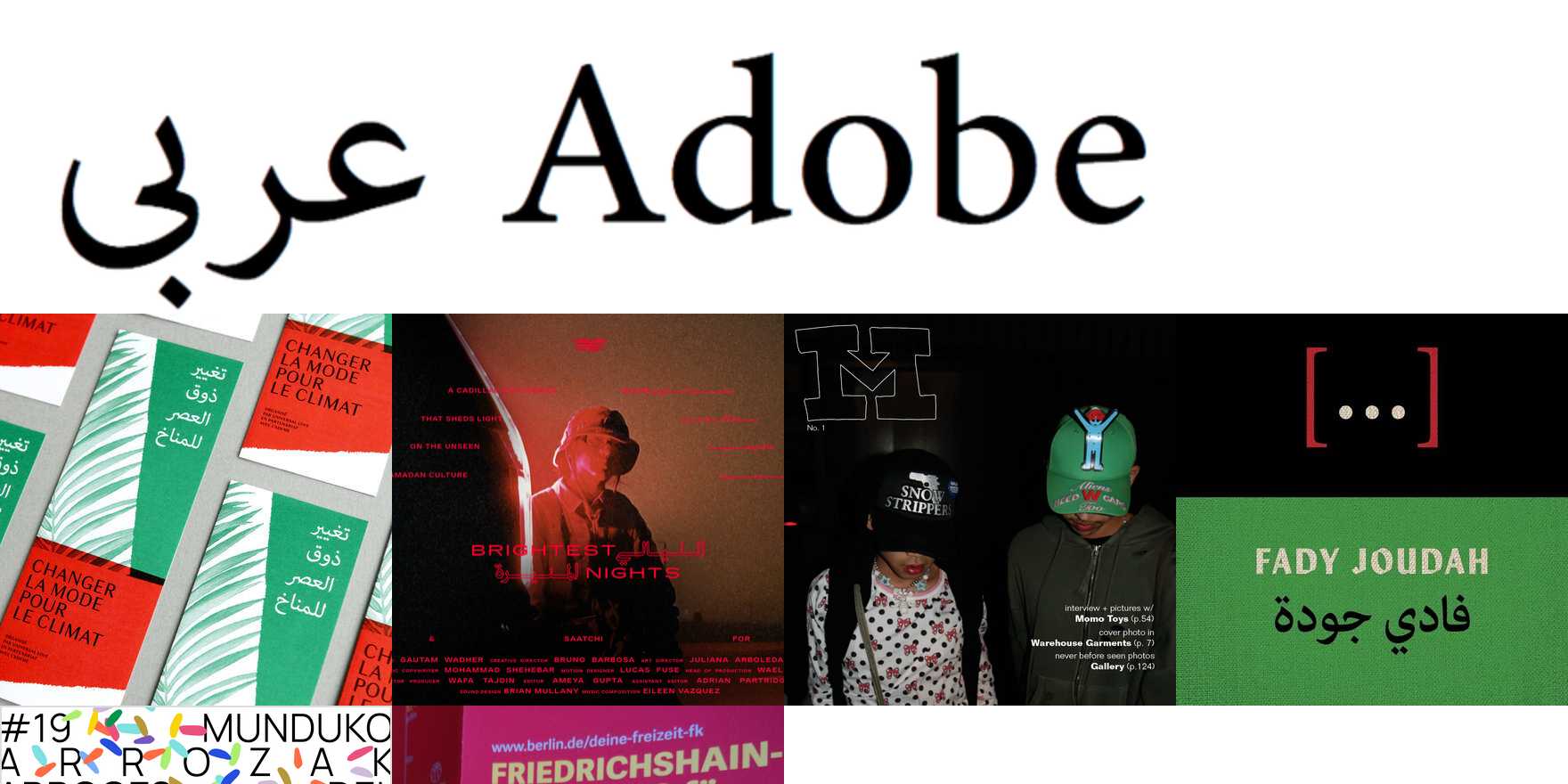 Adobe Arabic in use - Fonts In Use
