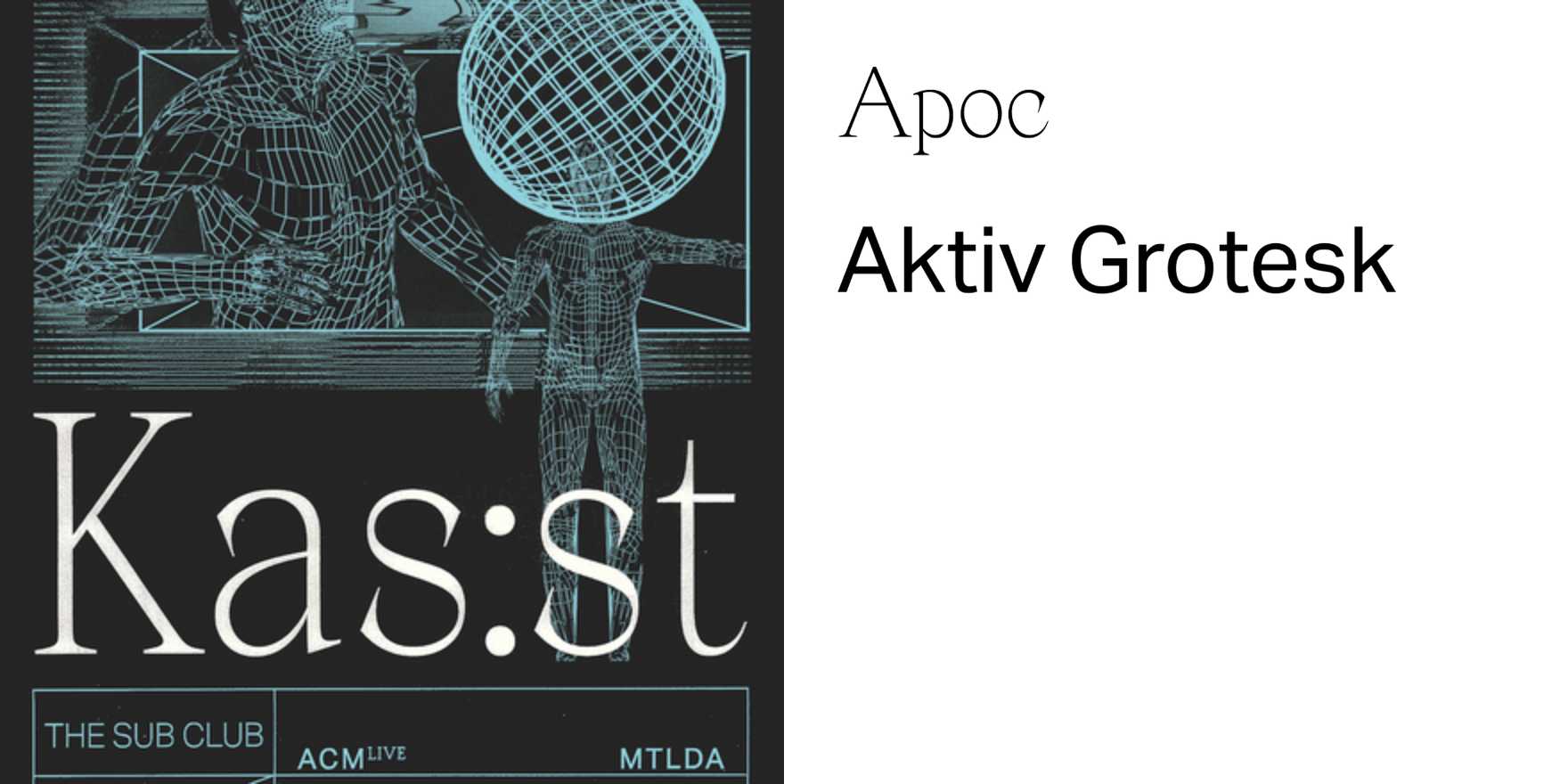 Kas:st at the Sub Club concert poster - Fonts In Use