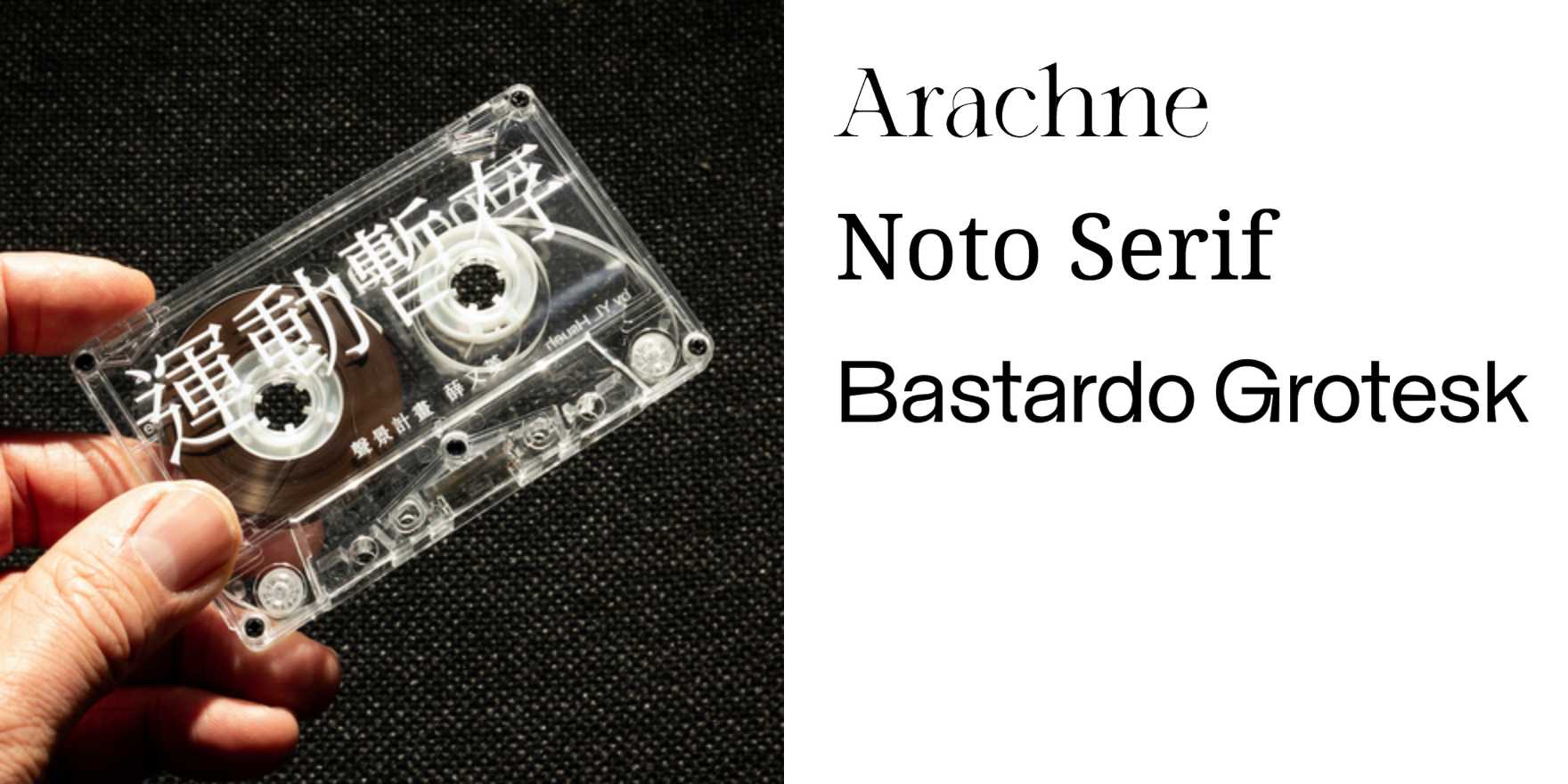 Kinematic Cache by Yu-Ling Hsueh - Fonts In Use