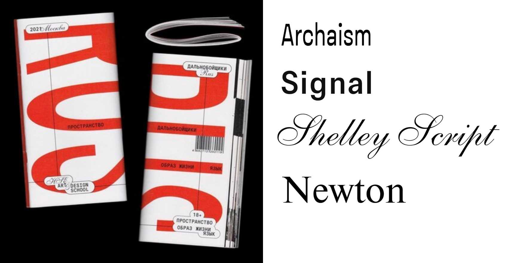 Long-Haul Truck Drivers - Fonts In Use