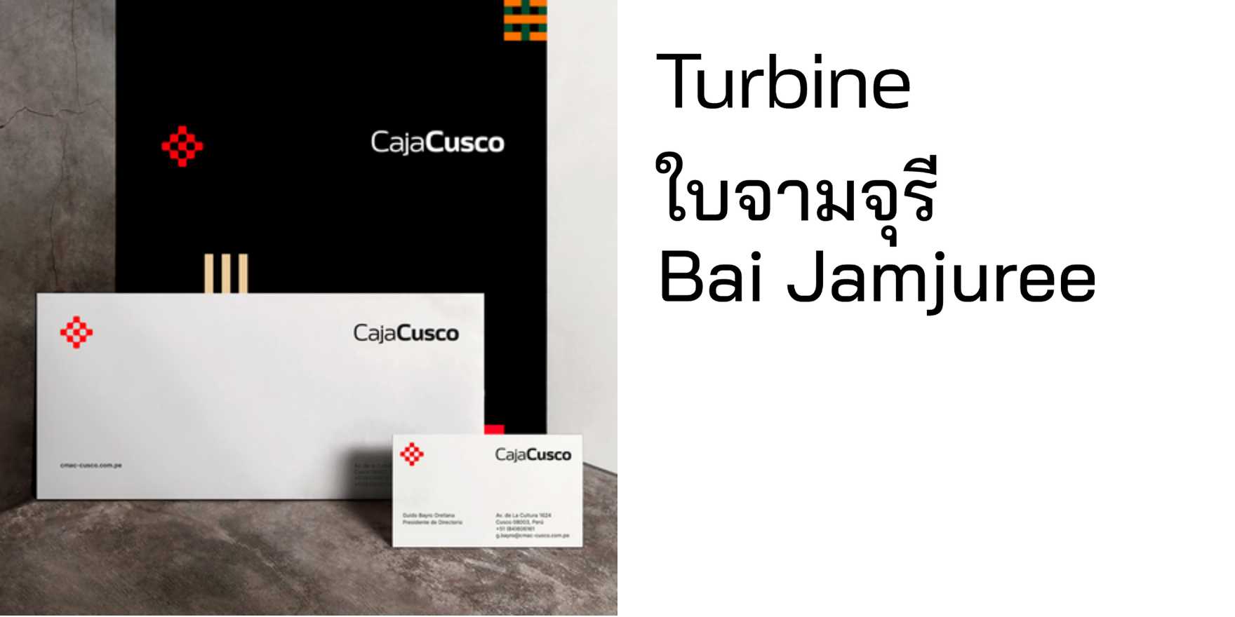 Caja Cusco - Fonts In Use