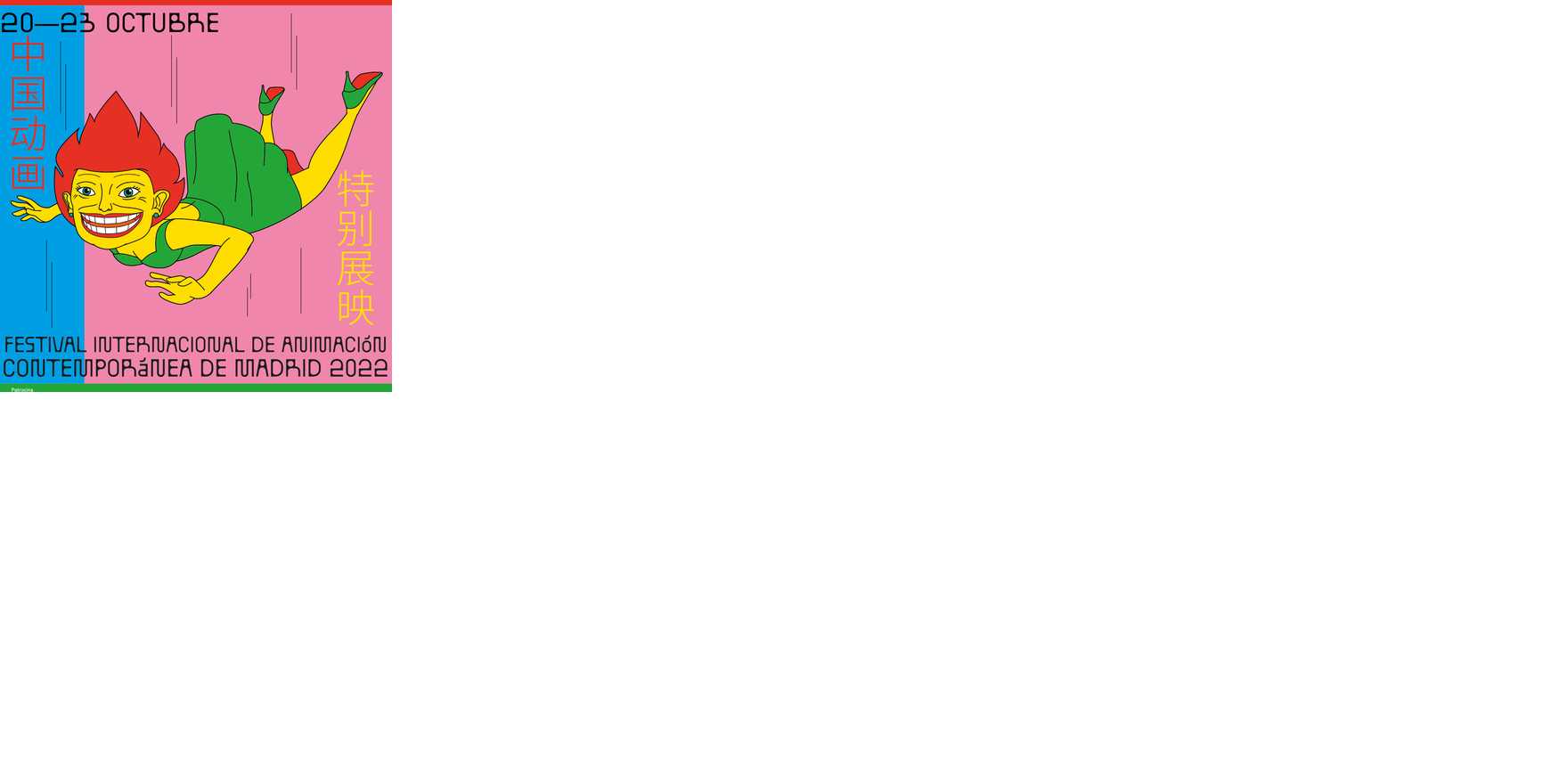 Mario Cano at Fonts in Use