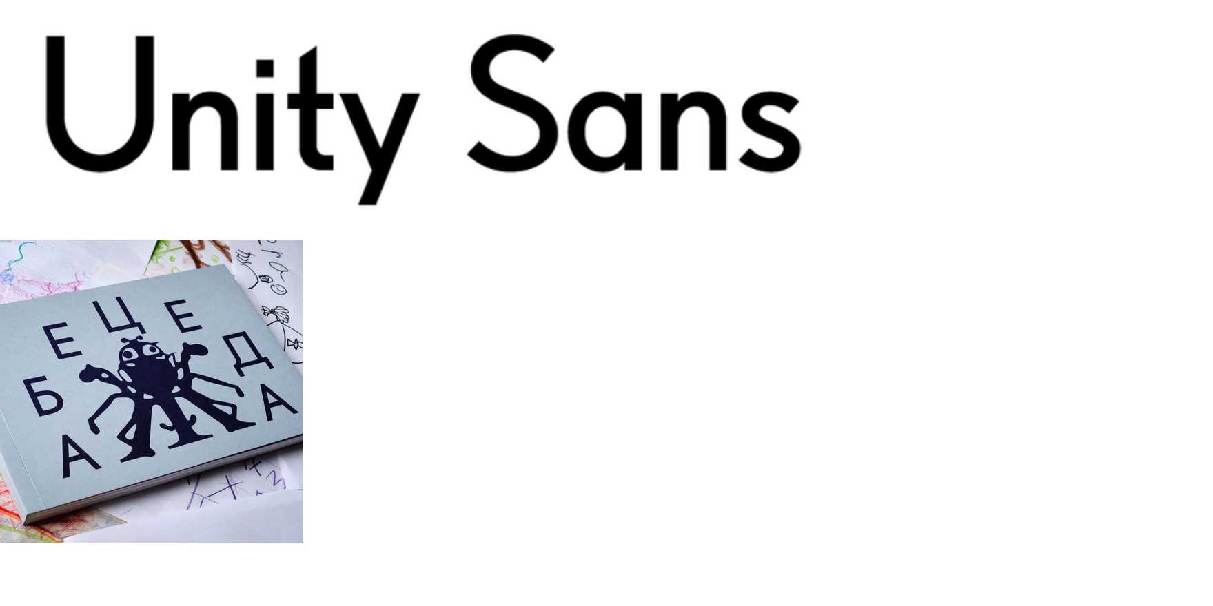 Unity Sans in use - Fonts In Use