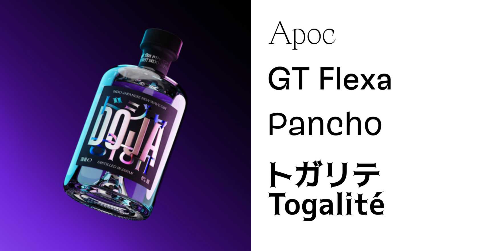 DOJA gin - Fonts In Use
