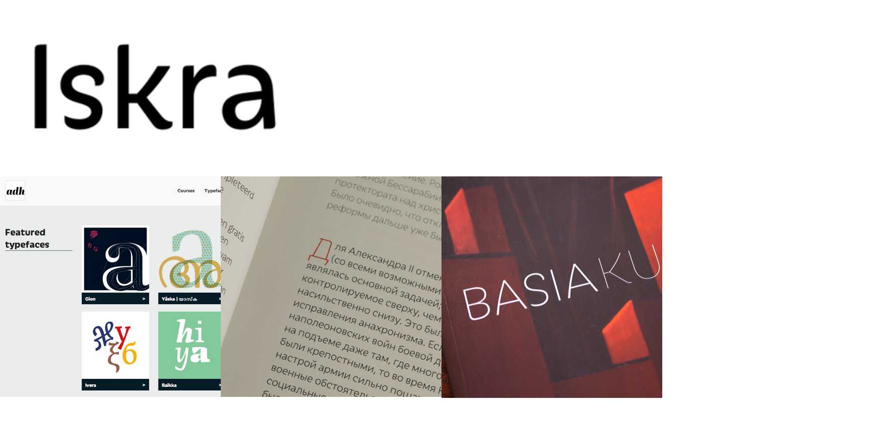 Iskra in use - Fonts In Use