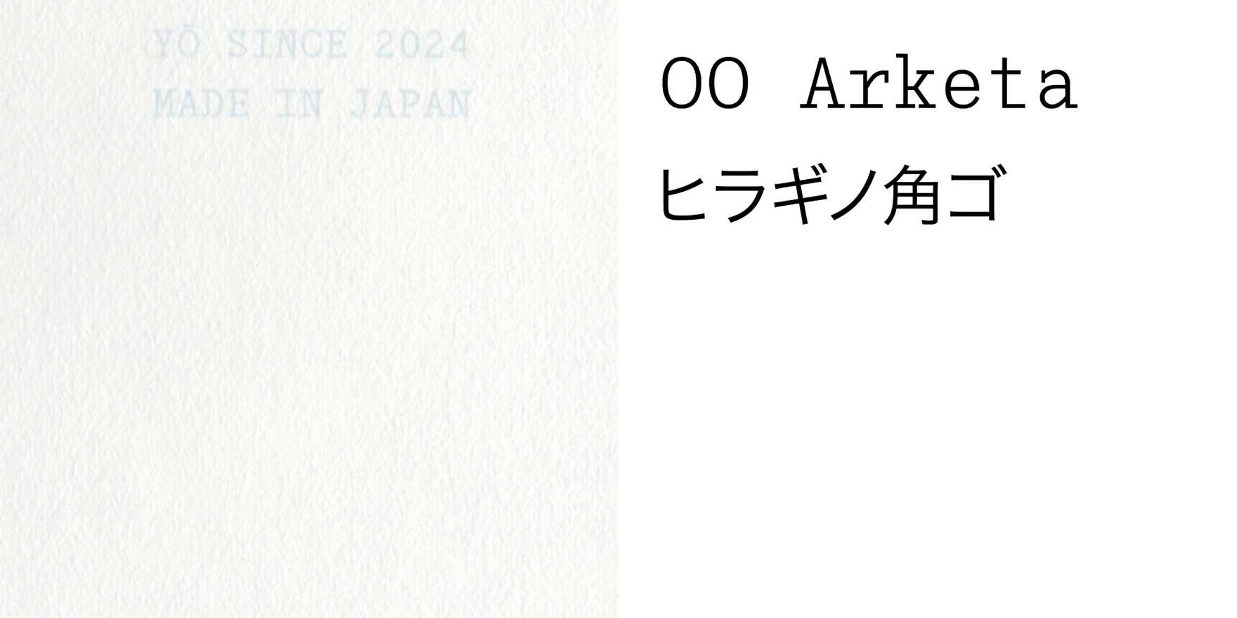 YŌ identity - Fonts In Use