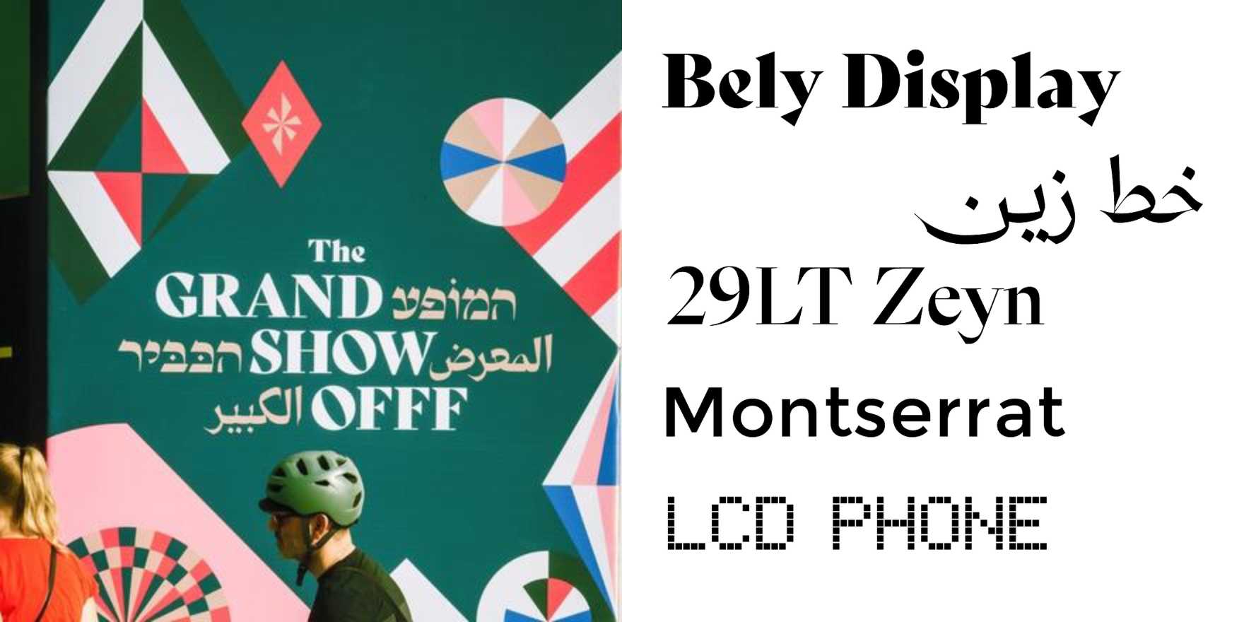 OFFF Tel Aviv 2018 - Fonts In Use