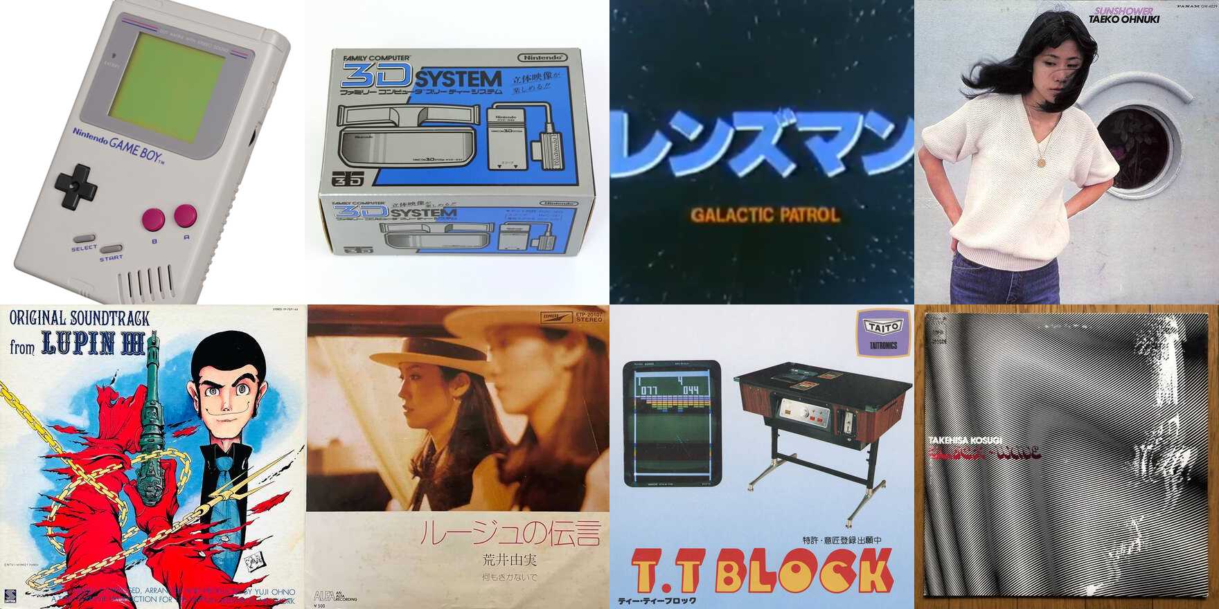 Yukihiro Nakamura - Fonts In Use