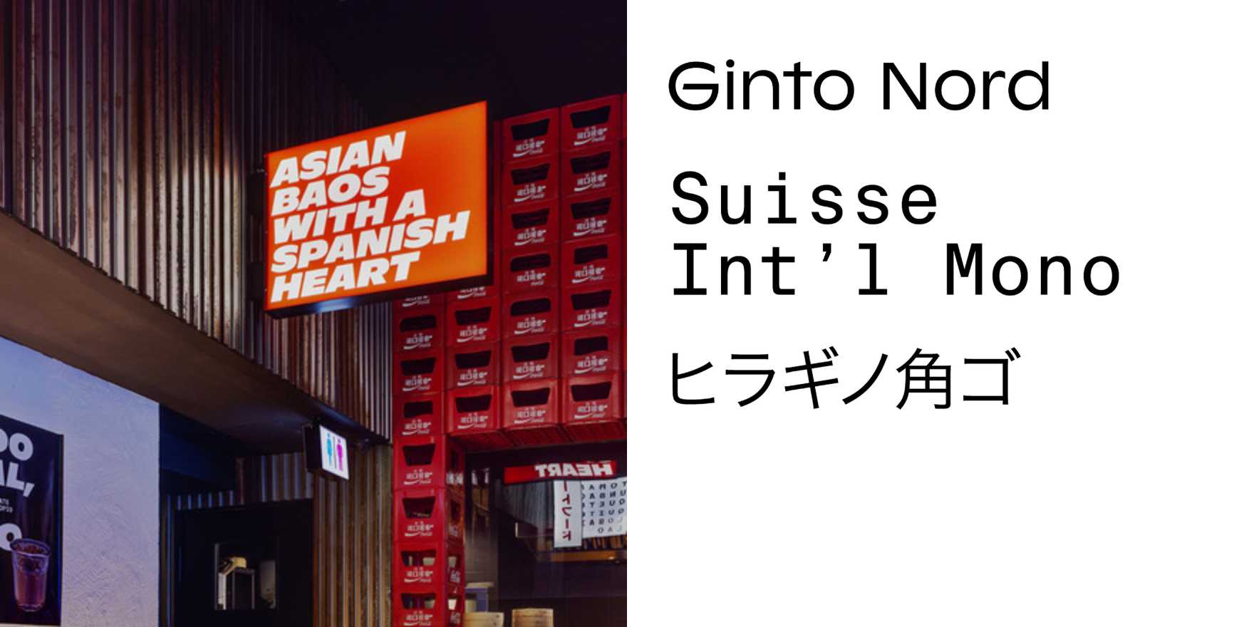 Bonker Bao - Fonts In Use