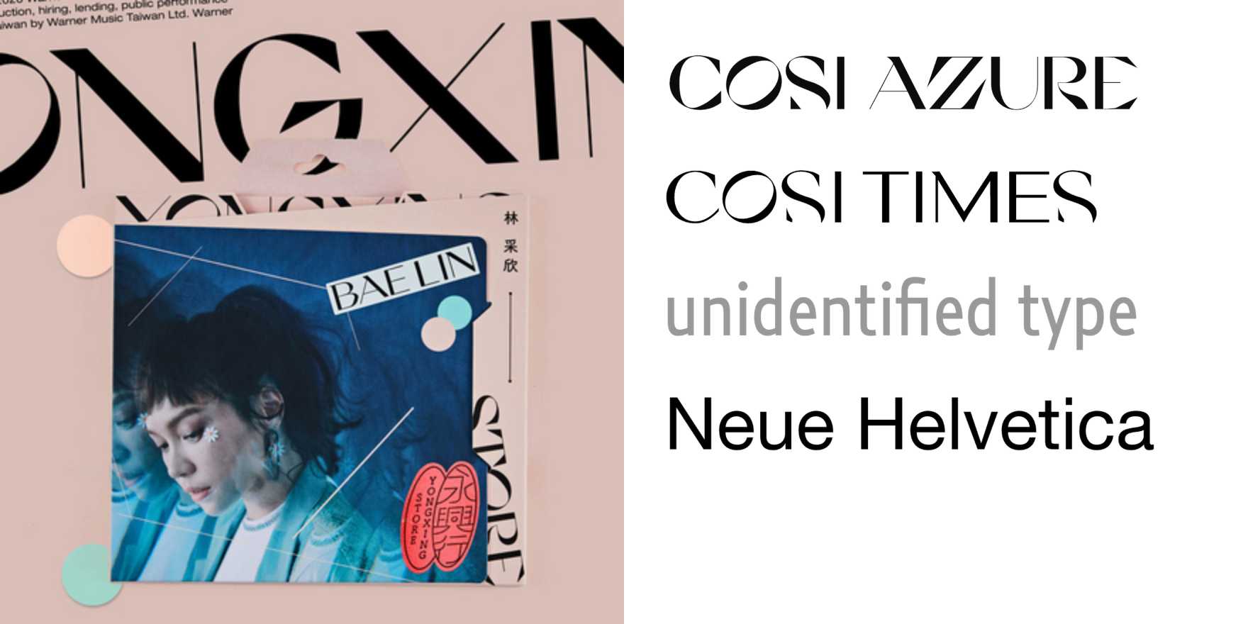 林采欣 Bae Lin – 永興行 Yongxing Store album art - Fonts In Use