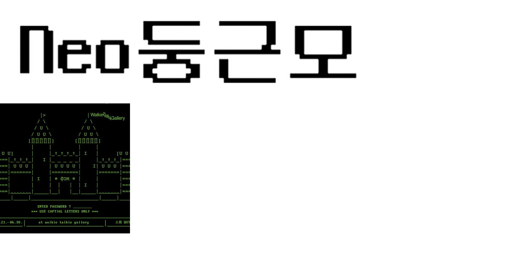 Neo Dunggeun Gothic in use - Fonts In Use