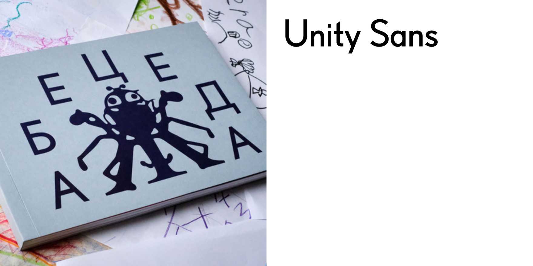 Abeceda workshop publication - Fonts In Use