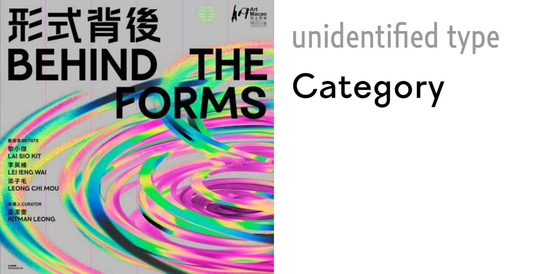 Behind the Forms - Fonts In Use