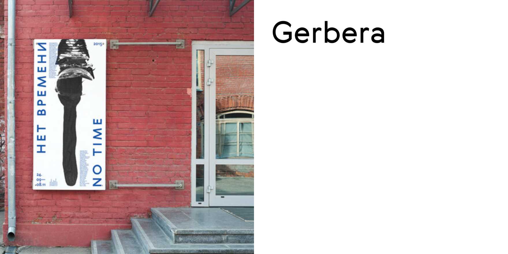 No Time - Fonts In Use