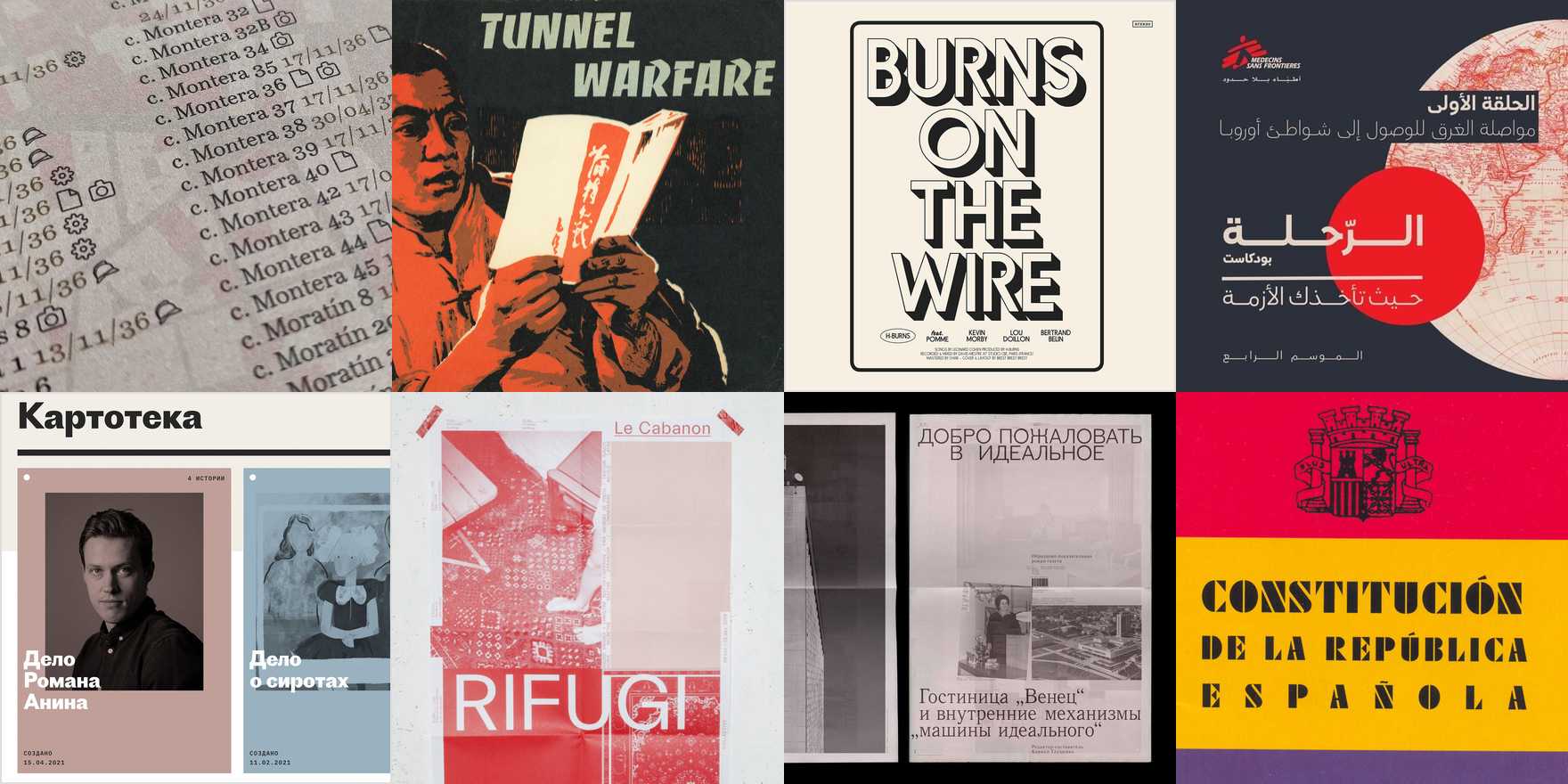 Politics - Fonts In Use