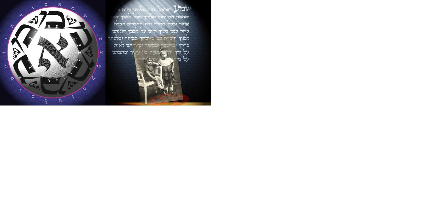 Sefer Torah Fonts - Fonts In Use