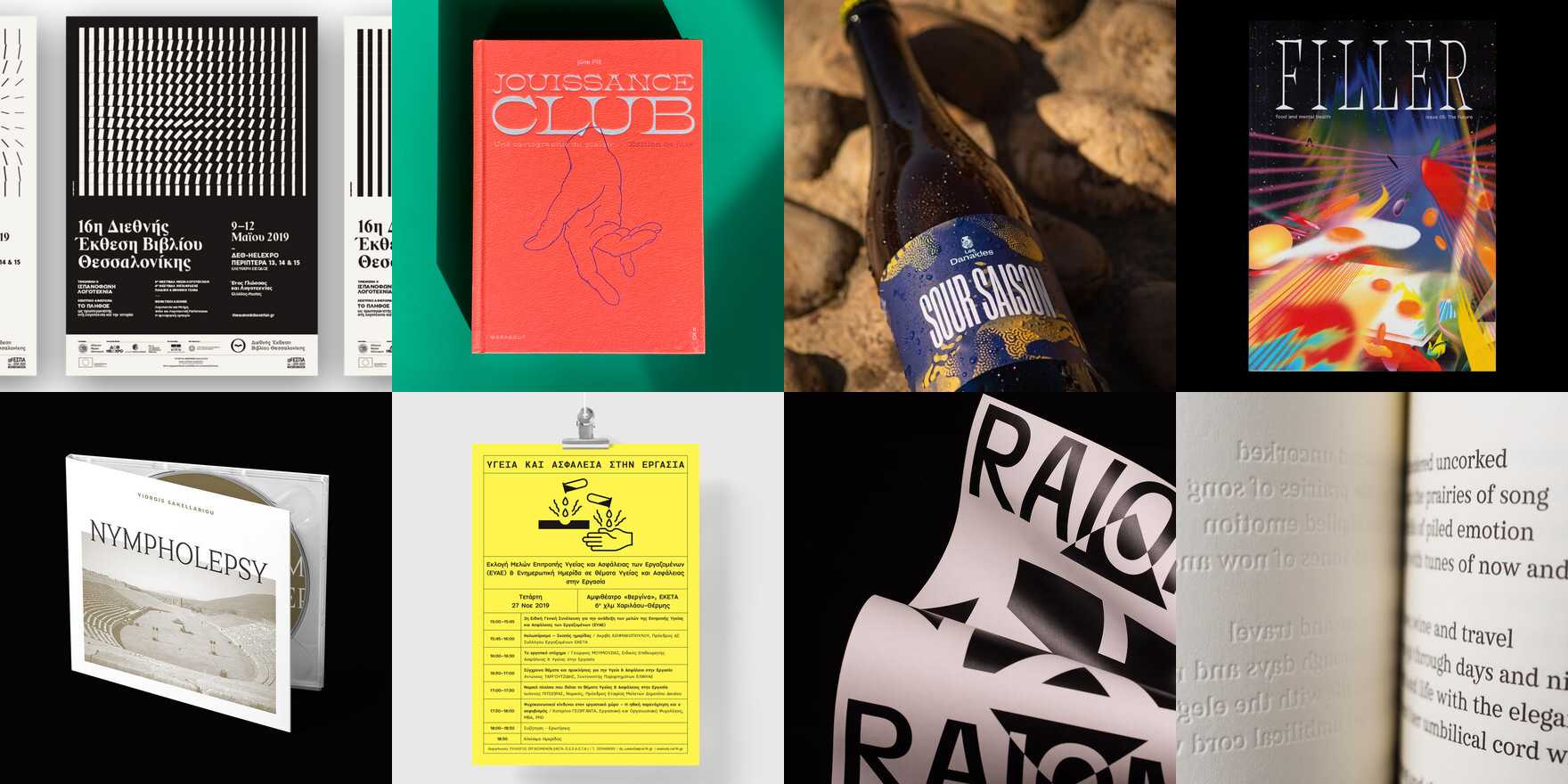 Atypical - Fonts In Use