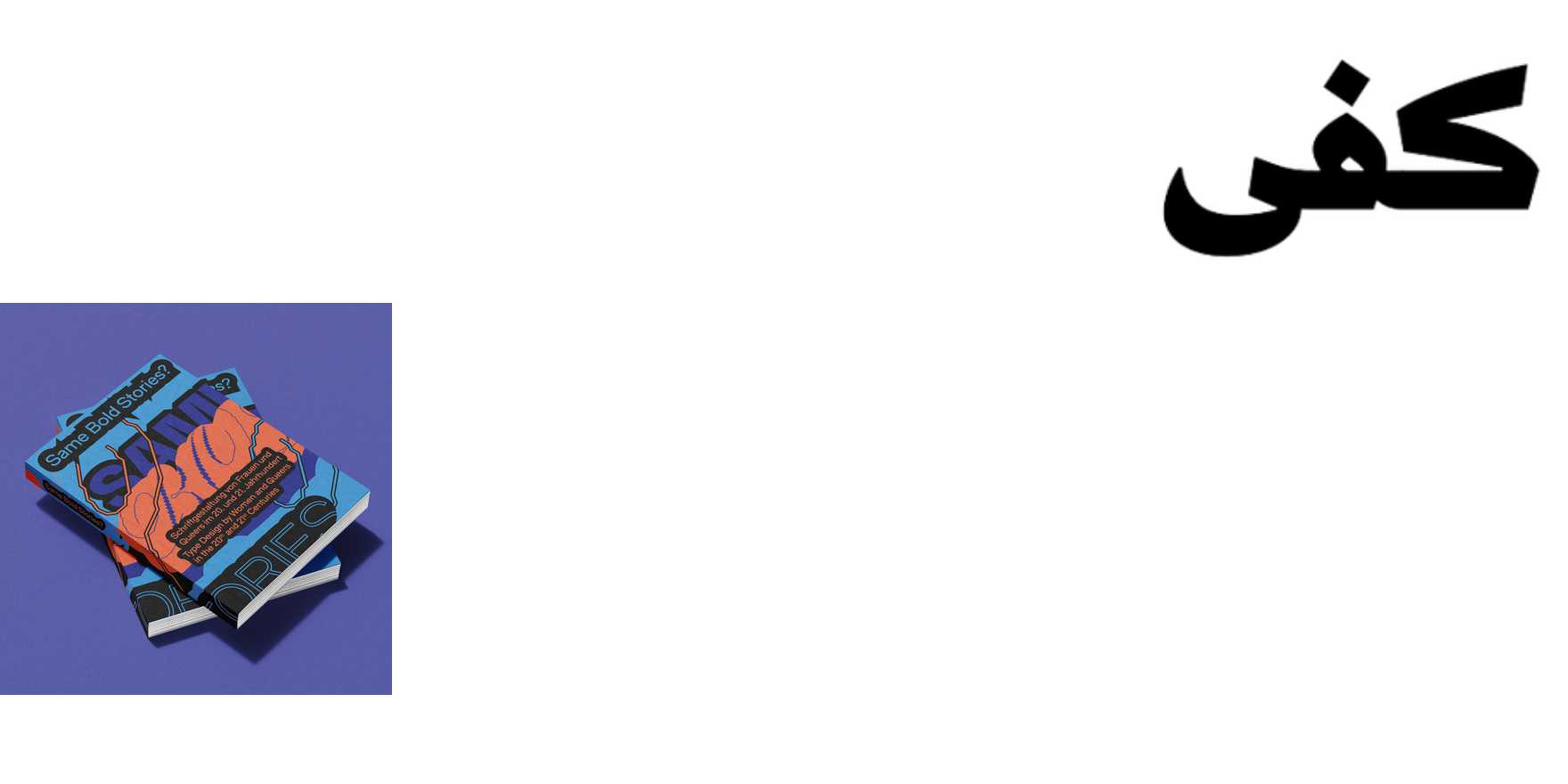 Kafa in use - Fonts In Use