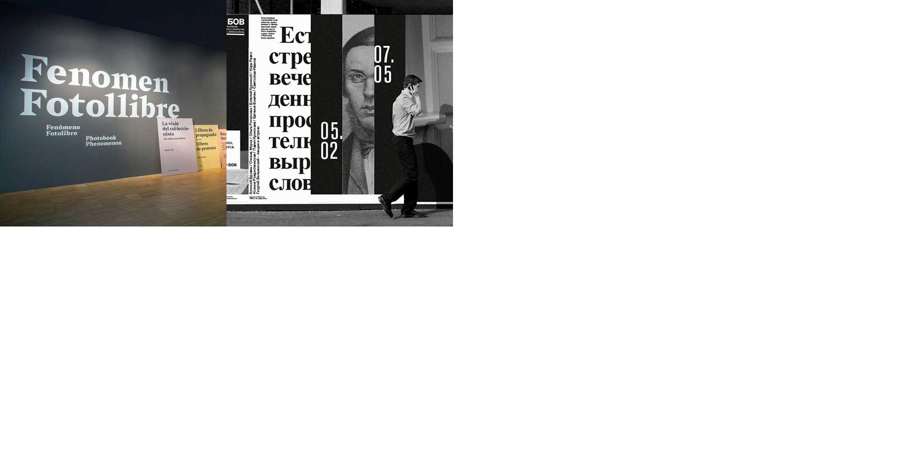 exhibition design - Fonts In Use