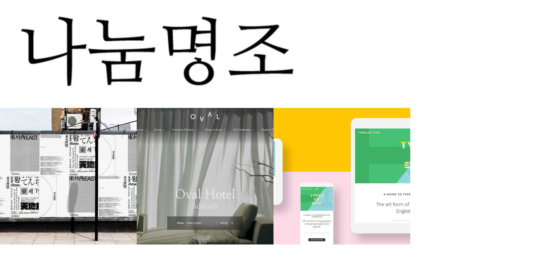 nanum pen script font