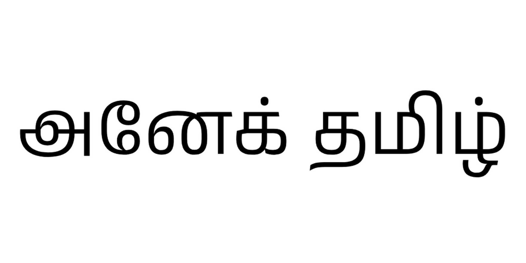Anek Tamil in use - Fonts In Use