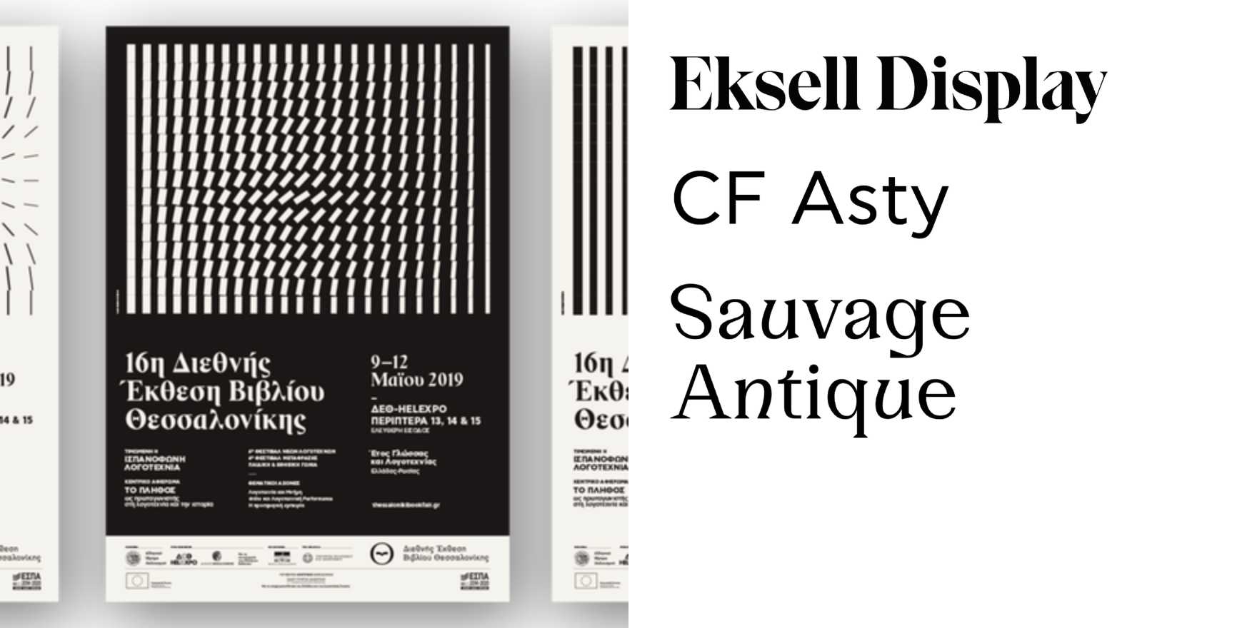 16th Thessaloniki Book Fair - Fonts In Use