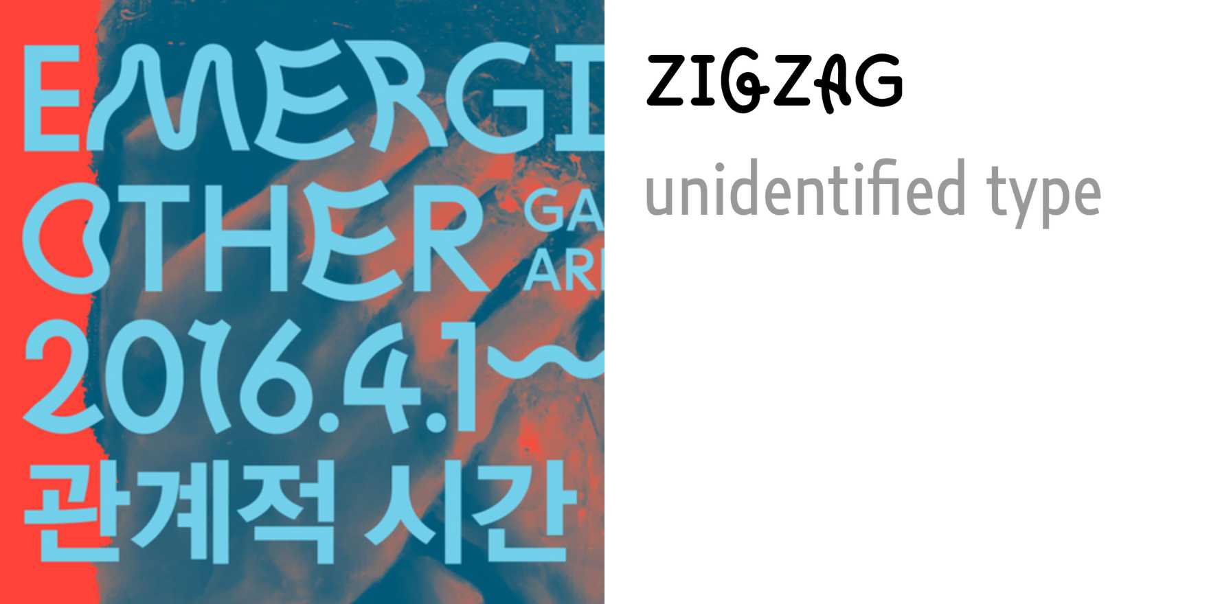 Emerging Other - Fonts In Use